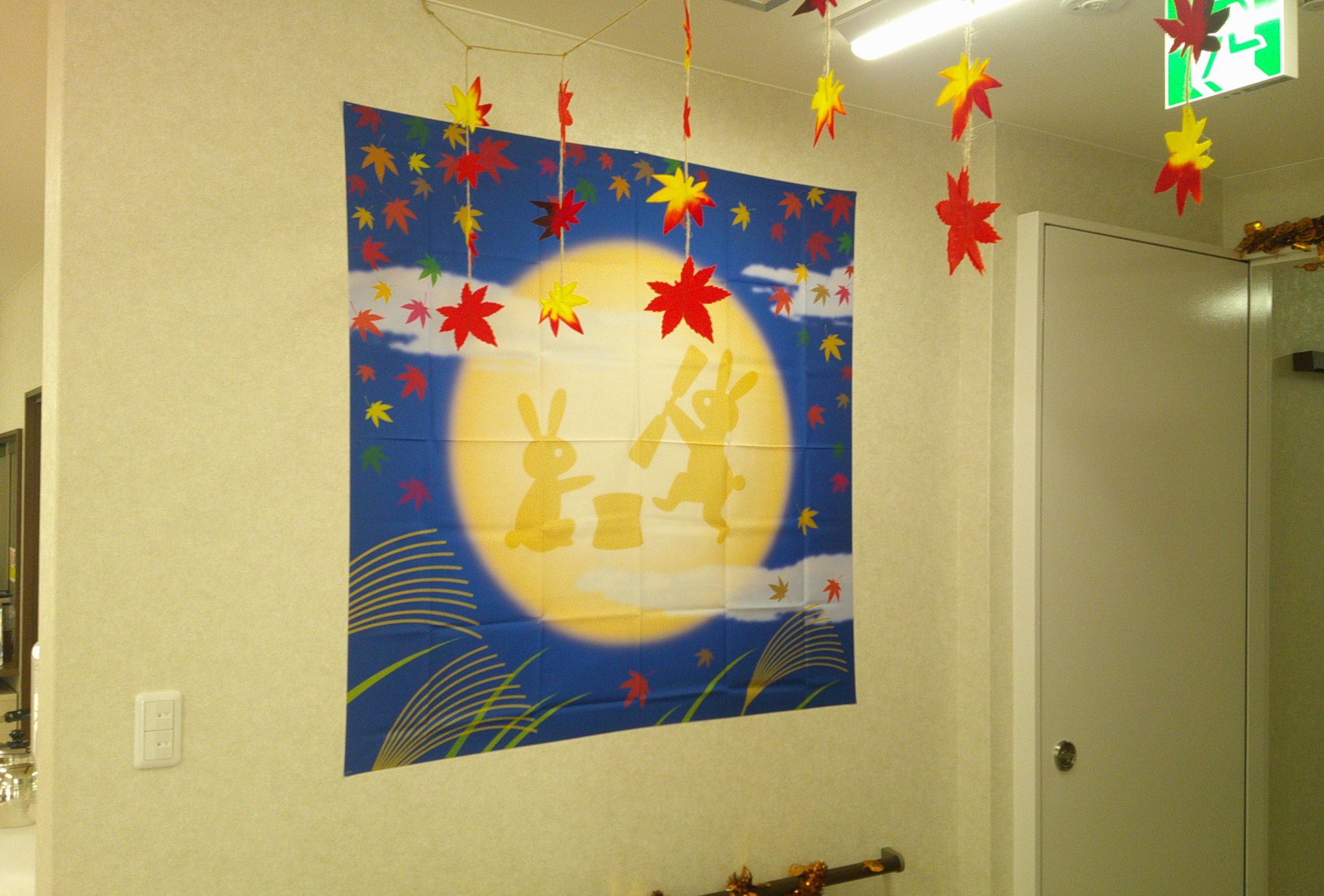 お知らせ – 株式会社RANOK