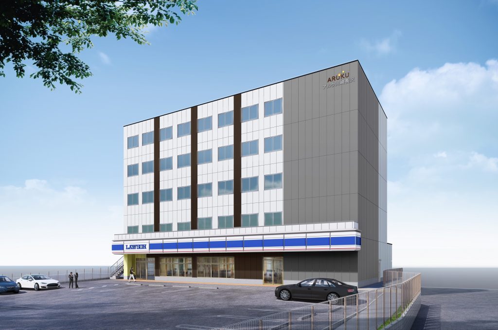 令和6年11月に新施設「アルク川崎長沢」をオープンします – 株式会社RANOK