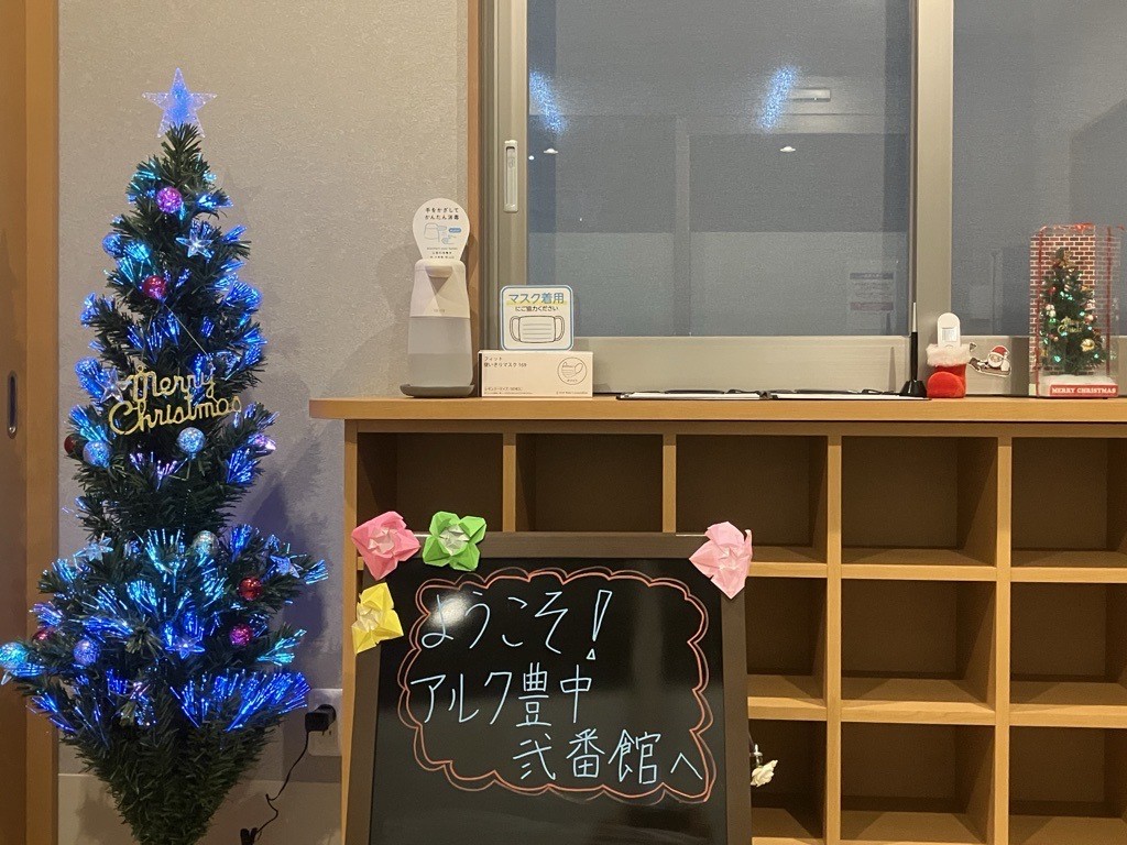 2024年12月 – 株式会社RANOK