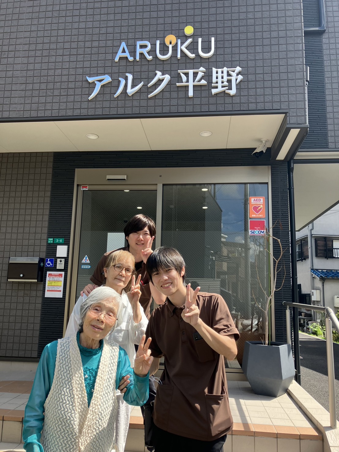 アルク平野 ～7月通信～（アルク平野） – 株式会社RANOK